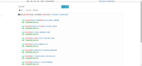 大家能推荐一下好用的网盘搜索引擎吗？ 知乎