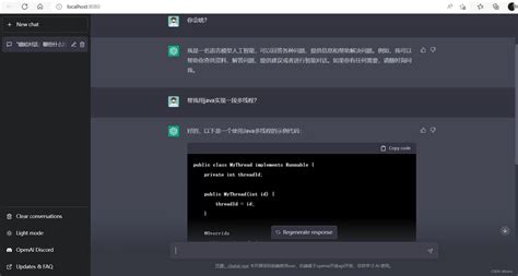 Openai私有自然语言处理模型、chatgpt官方模型、百度智能云unit模型定制三者的使用方式、应用场景及区别text Embedding Ada 002 Csdn博客