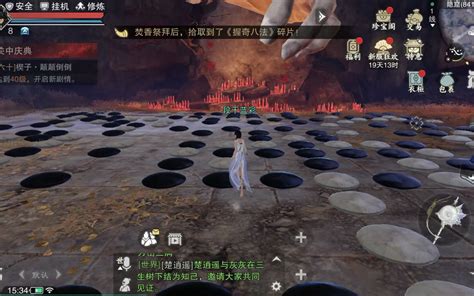 新地图隐窟风景打卡点分享 洛哥解说 洛哥解说 哔哩哔哩视频
