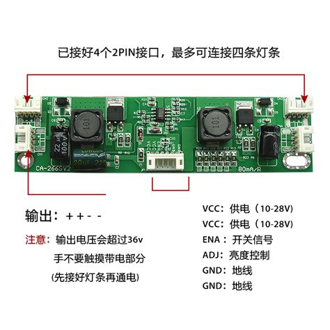 Ca 266s新款32 65寸通用led液晶电视背光升压恒流板80 480ma输出虎窝淘