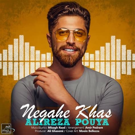 Jp Negahe Khas Alireza Pouya Digital Music