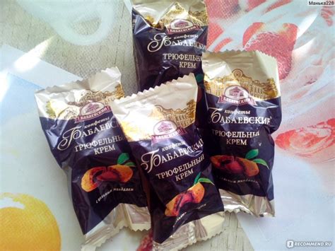Конфеты Бабаевский трюфельный крем с цельным миндалём «трюфельная