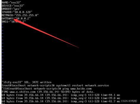 Centos配网报错：network Is Unreachablecentos Network Is Unreachable Csdn博客