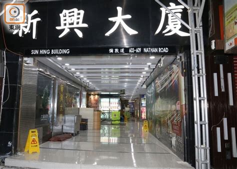 中年漢伏屍旺角賓館房間 人員檢獲40萬元毒品｜即時新聞｜港澳｜oncc東網