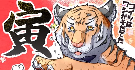 年賀状 あけおめことよろー！！ 熱源鯨🐳リク募集中のイラスト Pixiv