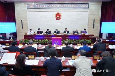 区监委首次向区人大常委会报告专项工作腾讯新闻