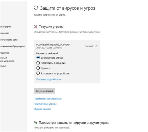 Ответы Mail Не удаляется вирус на пк