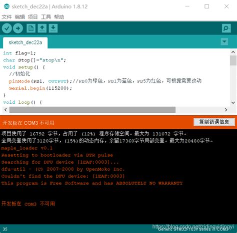 Aht20温湿度传感器的数据采集以及ardunio Ide简单使用aht20not Detected Csdn博客