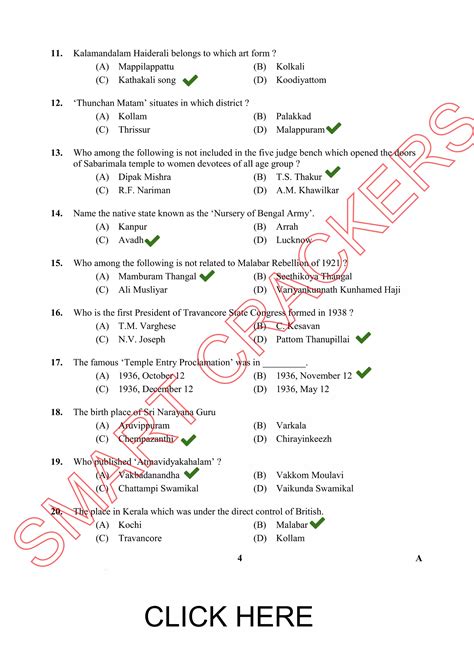 KERALA PSC GK PREVIOUS QUESTIONS WITH ANSWER PDF