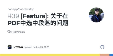 Feature Pdf Issue Pot App Pot Desktop Github