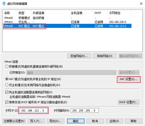 vmware搭建hadoop集群 for windows（完整详细，实测可用） vmware安装hadoop教程 csdn博客