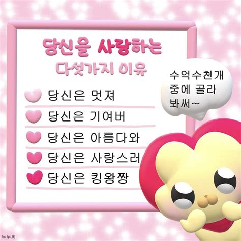 Pin By ㅡ On Cute Texts For Him Love Memes Cute Texts