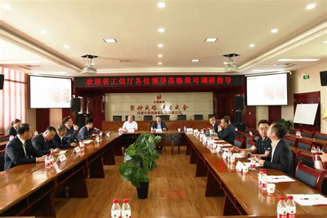 甘肃省工信厅副厅长程学钦一行调研甘肃华建新材料股份有限公司绿色工厂建设情况 中国砂石骨料网 中国砂石网 中国砂石协会官网