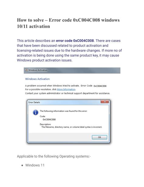 ppt how to solve error code 0xc004c008 windows 10 11 activation