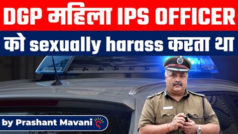 Should Girls Join Police Services Dgp Sexual Harassment Case Youtube