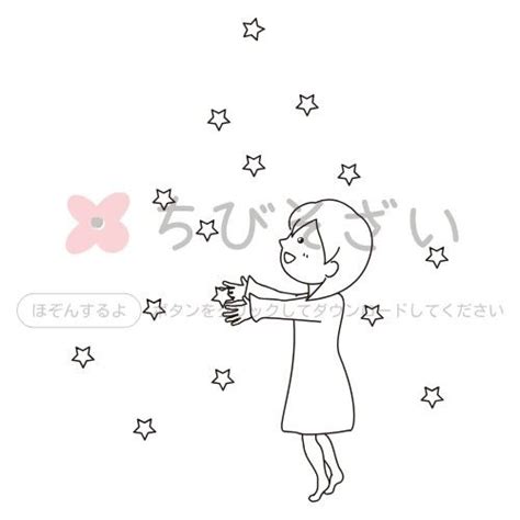 星を受け止める女の子のイラスト ちびそざい＊白黒おたよりイラスト