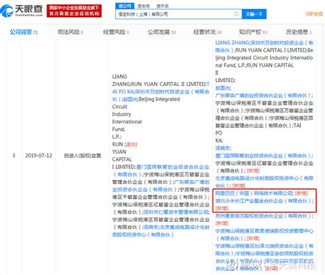 月内第二家！小米加码芯片领域 投资soc芯片研发商恒玄科技 摘要： 小米 成为继华为之后又一家押注半导体芯片的手机厂商。 本文来自全天候科技