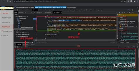 影刀rpa与python，js逆向结合使用 知乎