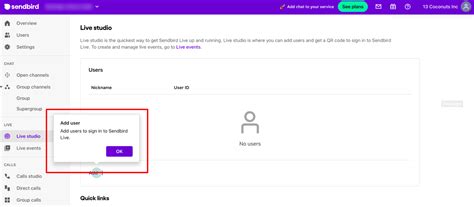 应用内直播视频流：在您的应用中嵌入直播视频流 Sendbird