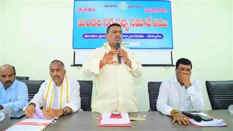 Mla Mahipal Reddy తెలంగాణ సంక్షేమ పథకాలు విప్లవాత్మకమైనవి ఎమ్మెల్యే గూడెం మహిపాల్‌రెడ్డి