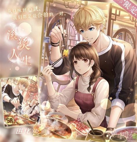 Kiro Mr Love Queens Choice Coppie Anime Coppie Anime