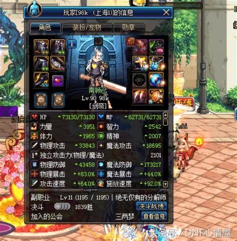 Dnf：站街偶遇剑帝，手拿一把15的格朗，昔日最经典的神器！武器