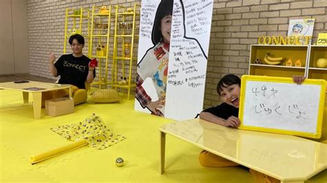 石川界人が金田朋子を丸裸に「自分と一緒に成長していったアニメ」初の男の子役への挑戦を語る『声優と夜あそび』 アニメ Abema