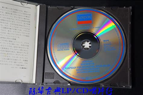 London 《雅纳切克：小交响曲、塔拉斯·布尔巴》 马克拉斯古典发烧cd唱片古典lp、cd唱片行 音响贵族网