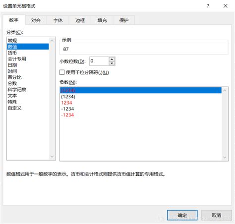 利用excel Frequency函数对成绩划分等级并利用饼图展示excel分段饼图 Csdn博客