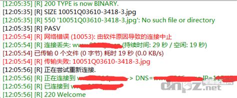 ftp网络错误10053，无法上传文件的解决方法 电脑故障 装机天下