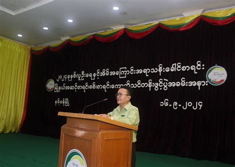 နမ့်စန်မြို့တွင် ၂၀၂၄ ခုနှစ် လူဦးရေနှင့် အိမ်အကြောင်းအရာ သန်းခေါင်စာရင