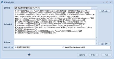 邮件代收代发功能模块的操作界面设计和阶段性总结 伍华聪 博客园