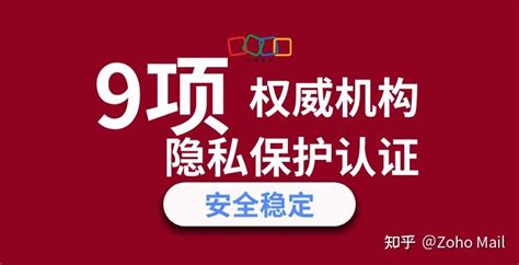 可以收发国外邮件的邮箱推荐 知乎
