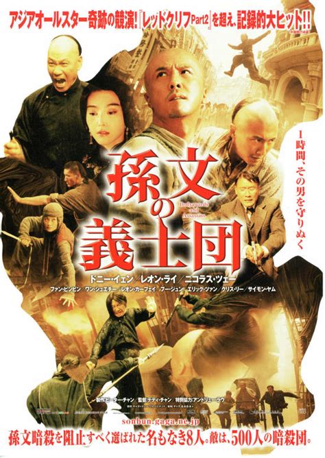 Kungfu Tube
