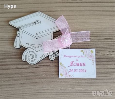Магнитче за завършване абитуриентски бал в Декорация в гр Шумен
