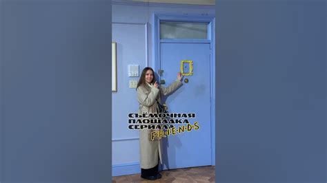 сериал «Друзья🥹🫂 Youtube