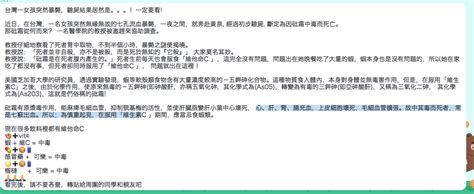 蝦和維生素c一起吃會暴斃？ 不要輕信謠言