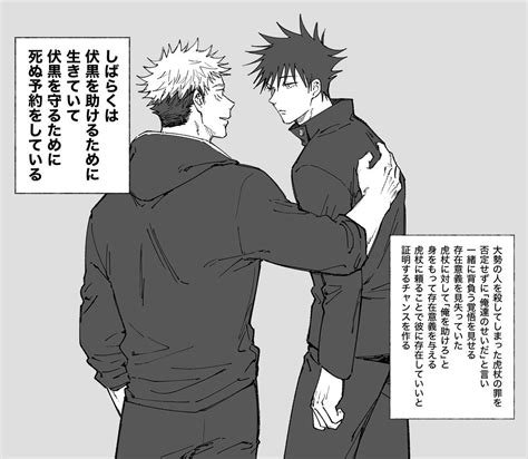 虎伏「※本誌 虎伏乙先輩視点 」ゆの漫画