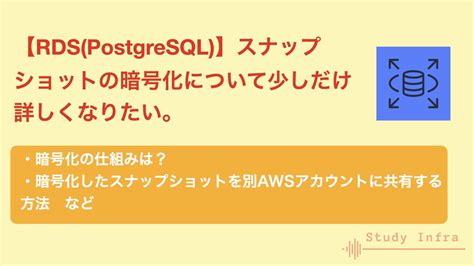 AWS S3の料金実際どうなの 忙しいエンジニアが押さえるコスト最適化の基本 Study Infra