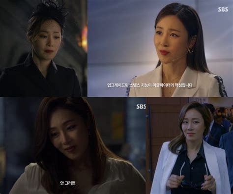 배가본드 문정희 범접불가 카리스마연기장인의 귀환 텐아시아