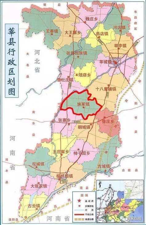 聊城市莘县有哪些乡镇 百度知道
