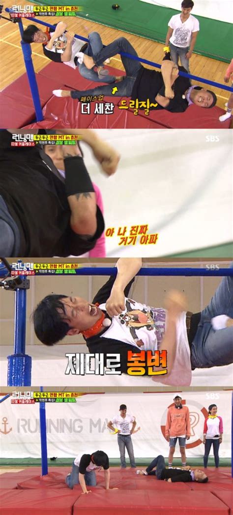 런닝맨 유재석개리 서로의 중요 부위 공격 19금 텐아시아
