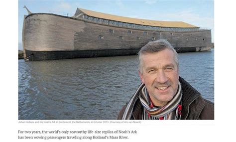 ‘노아의 방주 한국에 등장하나 한국일보