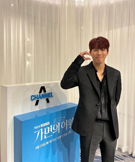 Shin Ji Hoon Picture 신지훈 Hancinema