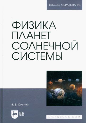 Книги по физике | Лабиринт