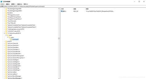 修改texworks安装时的中文路径后，对texworks注册表数据值的修改方式texworksexe默认路径修改 Csdn博客