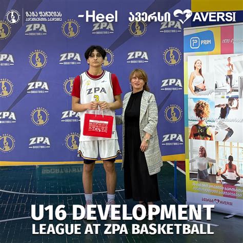 ზაზა ფაჩულიას კალათბურთის აკადემია • Zaza Pachulia Basketball Academy ზაზა ფაჩულიას
