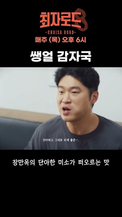 장만옥 세대의 맛평가 Youtube