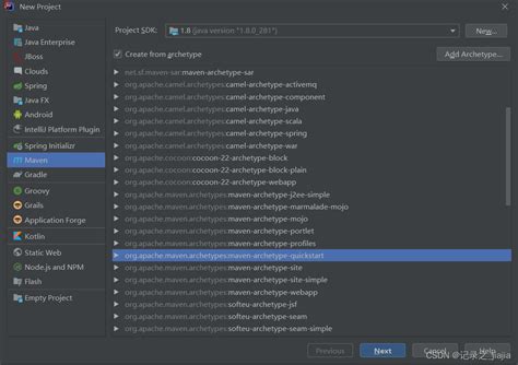 maven项目改造为springboot项目 java maven 项目 改造成 springboot 放在 application