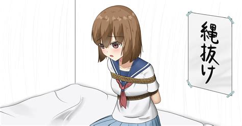 Did 「はあ」 Nankareaのイラスト Pixiv